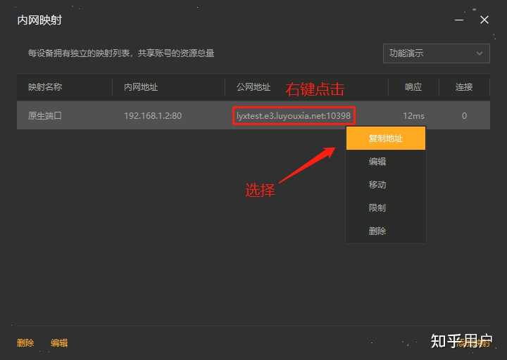 如何让局域网的其他电脑访问本地电脑上面部署好的http://localhost:8000/ ？ - 知乎