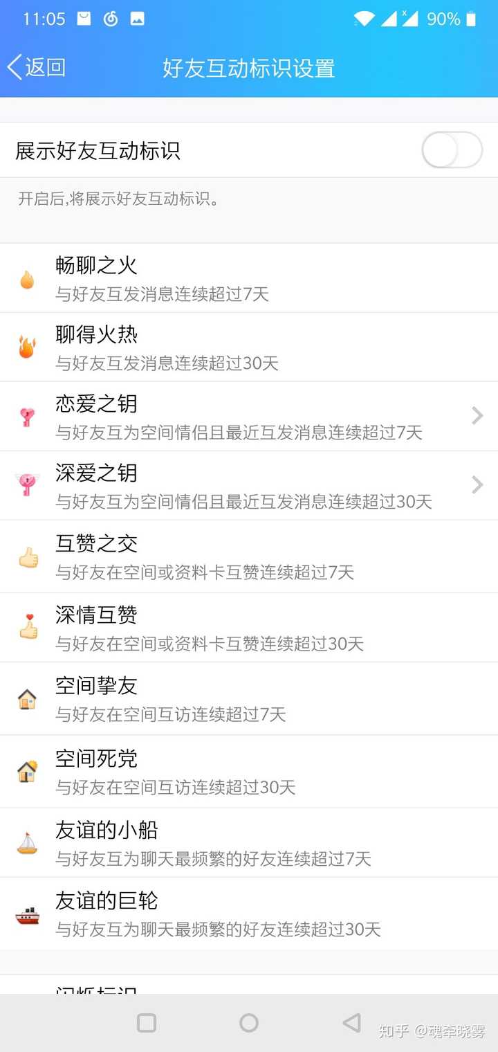 QQ 和 TIM 哪个更好用？ - 知乎