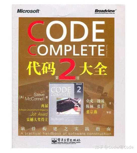 你认为软件专业最推荐的十本书是什么？ - 知乎
