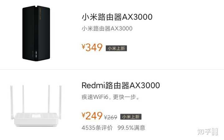 小米路由器 AX3000 配置怎么样？ - 知乎