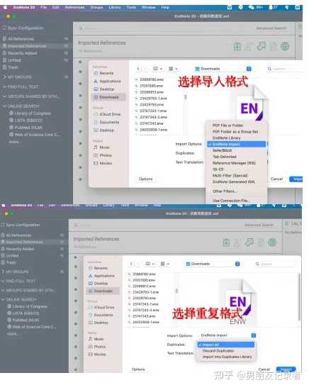 EndNote 20 相比于此前的版本，比如 EndNote X9，有哪些优化/独特之处？ - 知乎