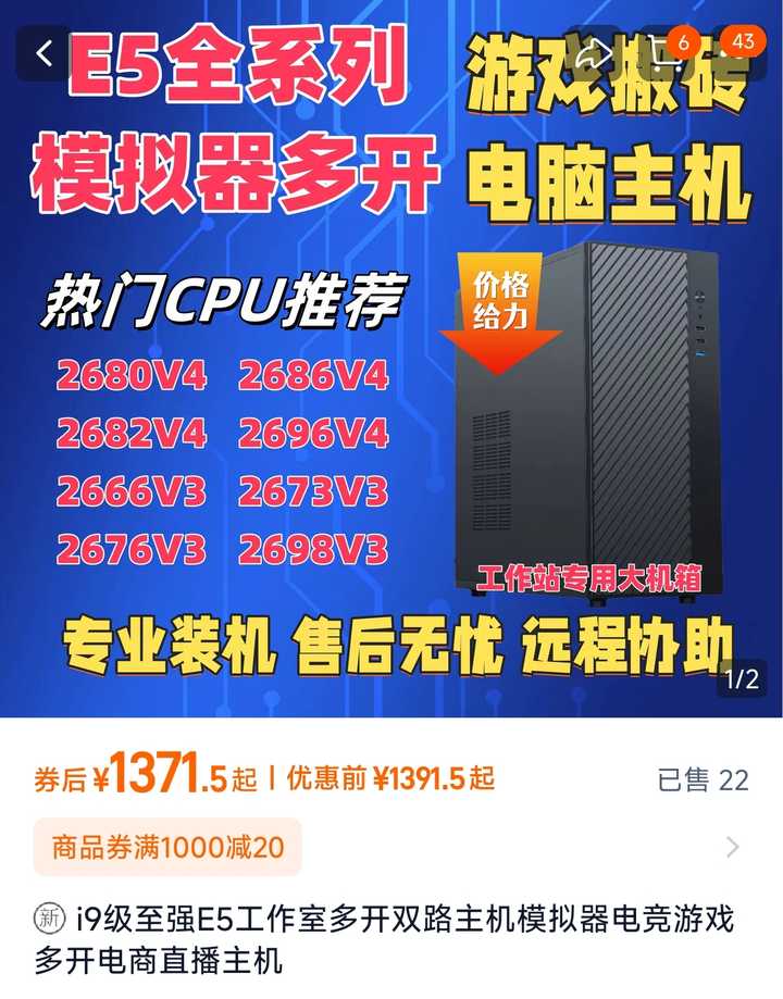 e5 2676v3 属于什么水平的处理器呢？这款处理器有什么优势呢？ - 知乎