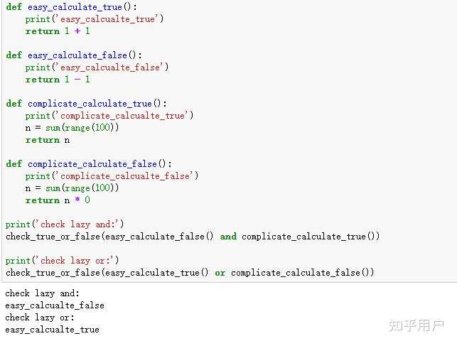 python中and和or两边是数字的话怎样判断输出结果？ - 知乎