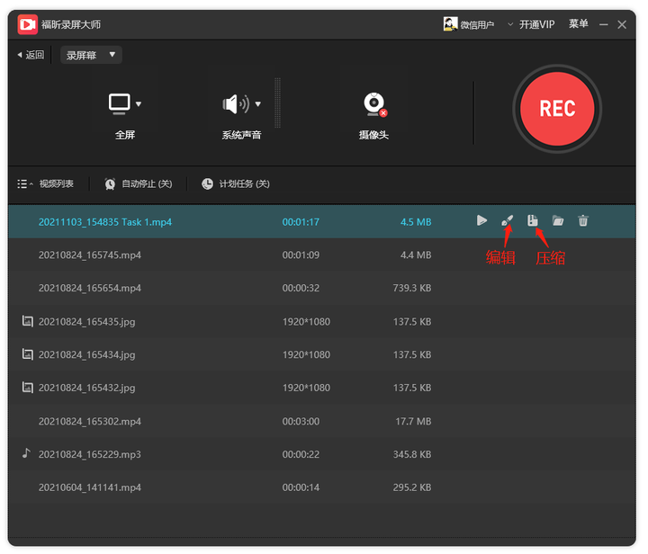 QQ录屏失败是怎么回事？录了两个小时的屏，结果打不开视频，说格式错误？ - 知乎