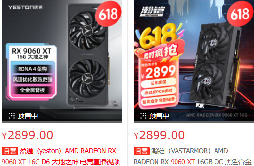 AMD 的 9060xt 干嘛非得对标5060ti 的8g 和 16g 的显存？ - 知乎