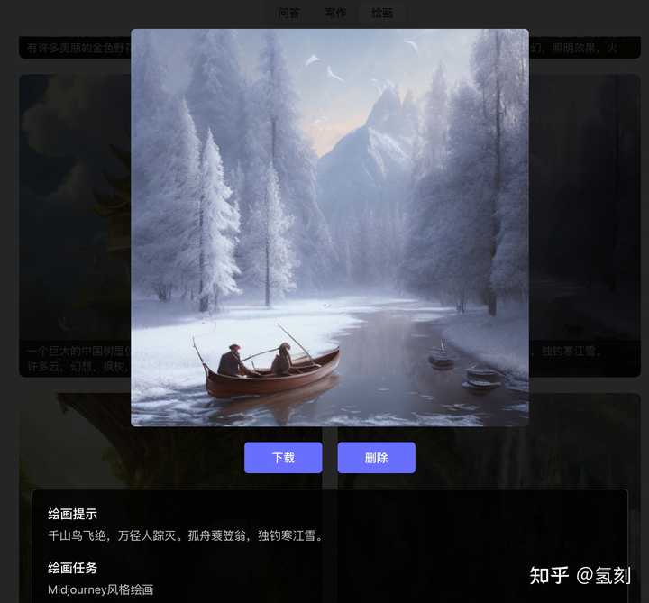 如何评价AI绘画网站Aski AI？ - 知乎