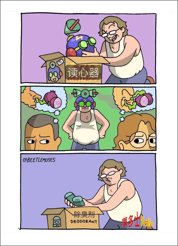 你看过的最有意思的meme、梗图有哪些? - 知乎