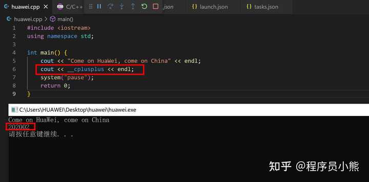 为什么我的VSCode不支持C++20和C++23啊？ - 知乎