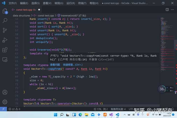Visual Stdio2022， C++类模板问题？ - 知乎