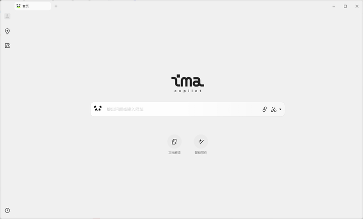 腾讯的 ima.copilot使用体验怎样，能否替代OneNote? - 知乎