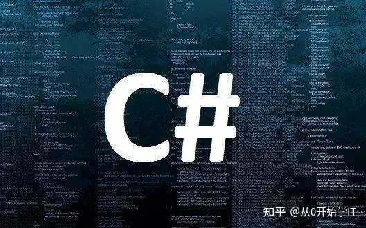 C# 能做什么? - 知乎