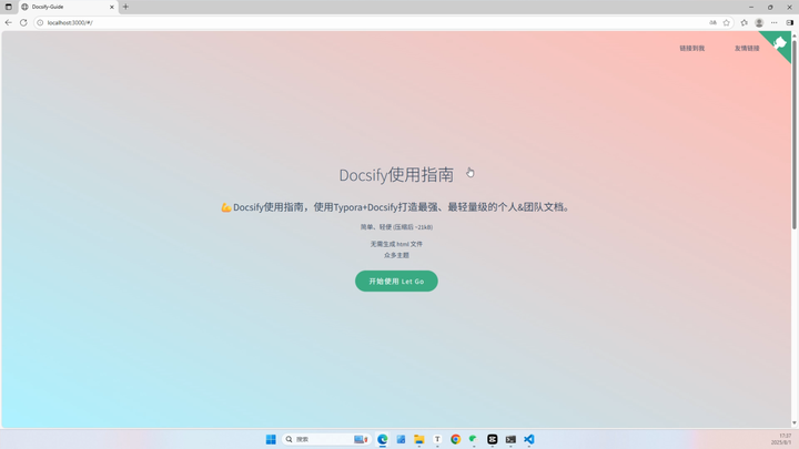 docsify vs gitbook vs mkdocs vs vuepress，哪个更好用？ - 知乎