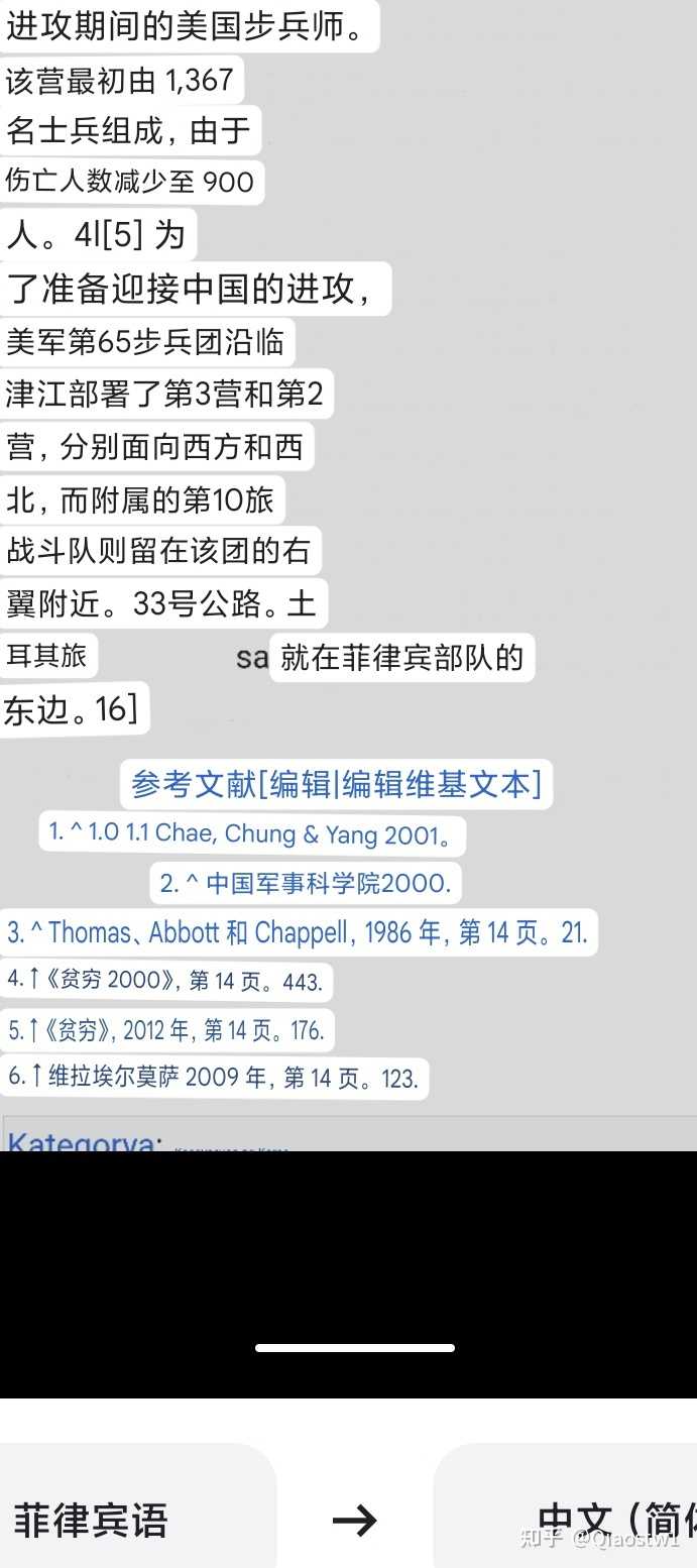 如何评价朝鲜战争中菲律宾的栗洞（俗称玉通）之战（battle of yultong）? - 知乎