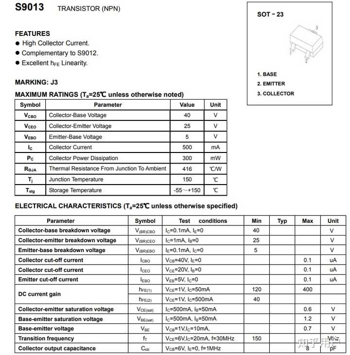 三极管9013和9014的区别? - 知乎