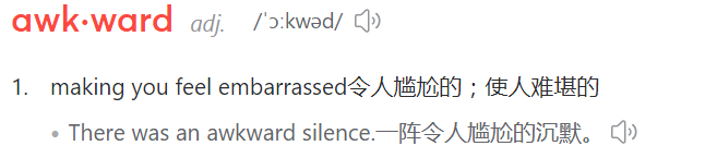 英语中"awkward"和"embarrass"在都表示“尴尬”的意思时在用法上有什么区别吗？ - 知乎