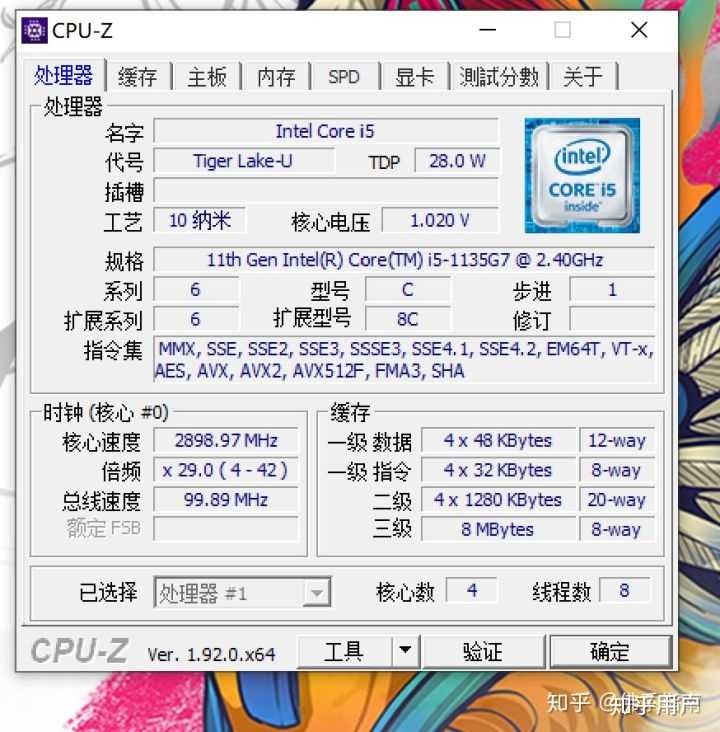如何评价英特尔11代酷睿i5 1135G7和i7 1165G7? - 知乎