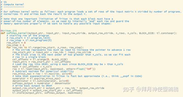 如何利用Triton为RISCV架构（带rvv扩展）自动生成一个可以高效执行的softmax算子？ - 知乎
