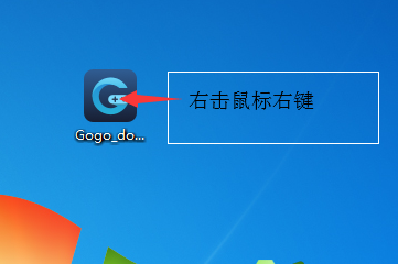 如何彻底删除电脑上的gogo游戏? - 知乎