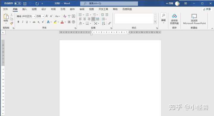 Office2019和2021区别大吗？ - 知乎