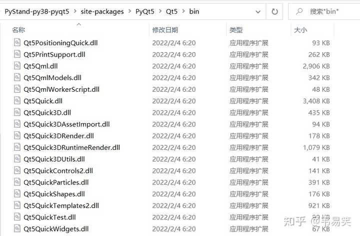 怎么样打包 pyqt 应用才是最佳方案？或者说 pyqt 怎样的发布方式最优？ - 知乎