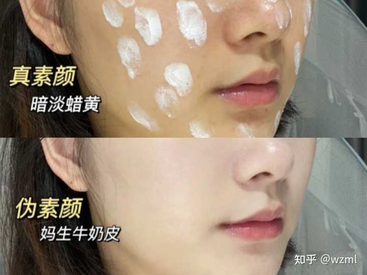 隔离霜到底有没有必要用？ 知乎
