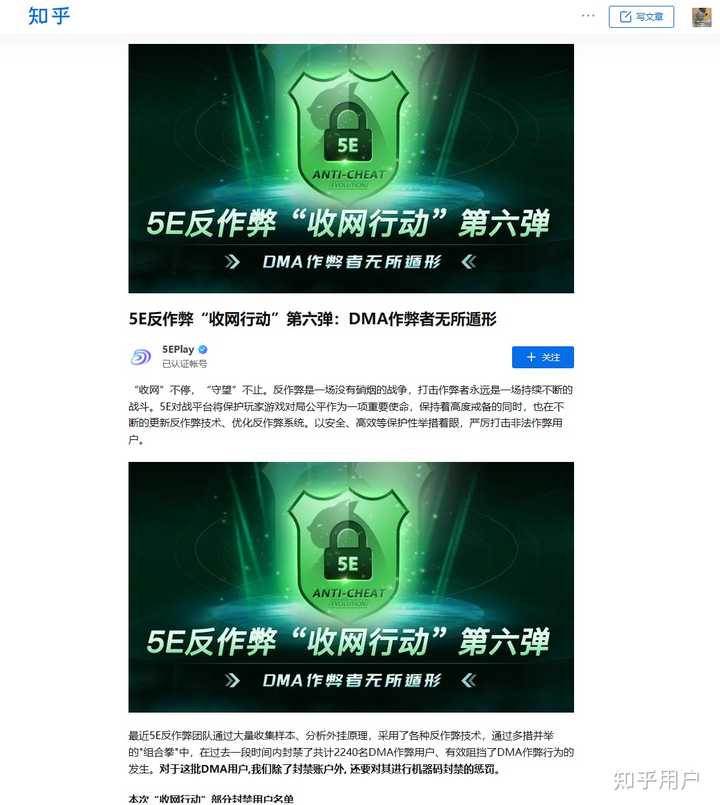 CSGO想玩平台，完美、B5、5E怎么选？ - 知乎