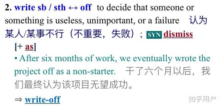 Write Sb Off write-sb-off