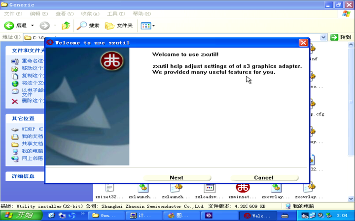 想装XP系统，请问XP能支持的最高硬件是什么？ - 知乎