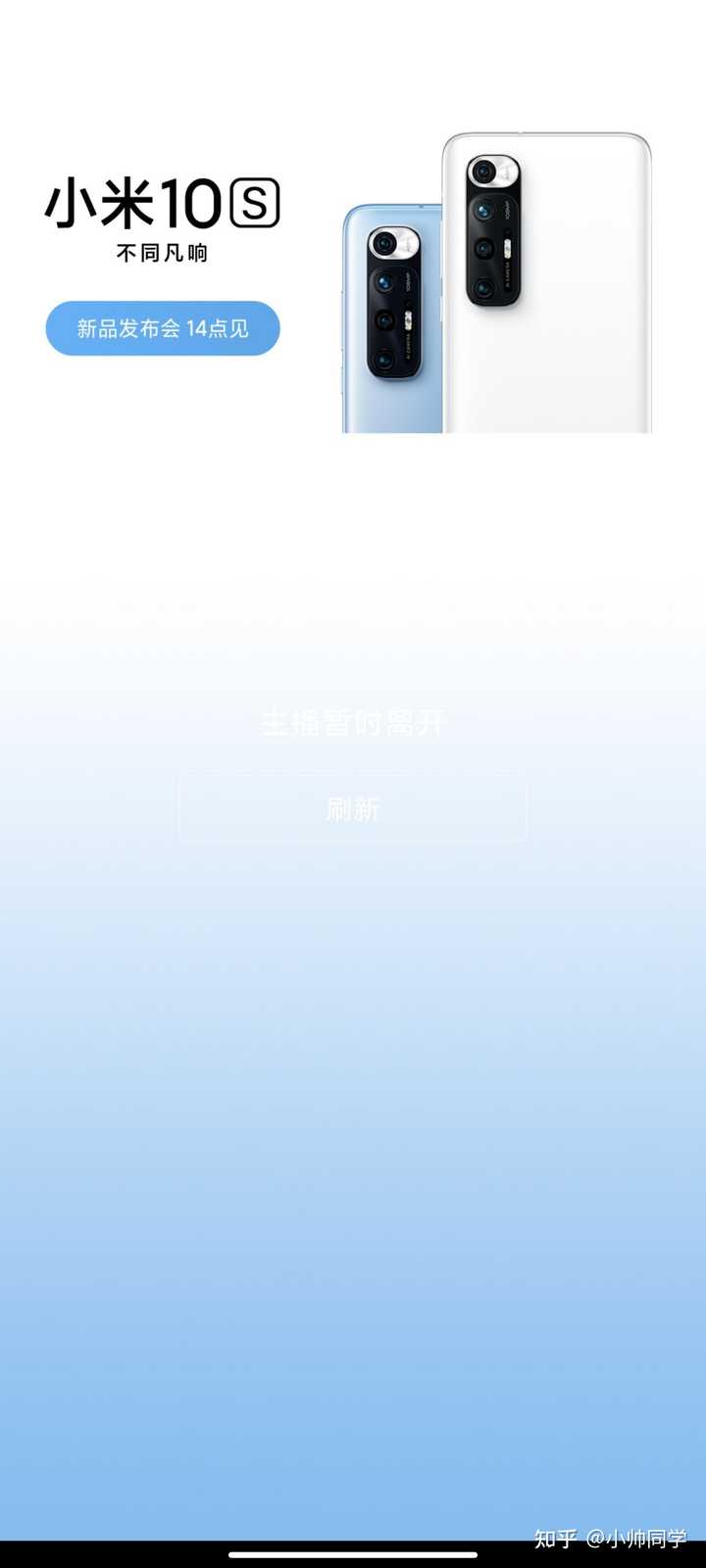 小米10（8+256）和红米K40Pro（8+256），价格相差600，哪一个更值得买？ - 知乎
