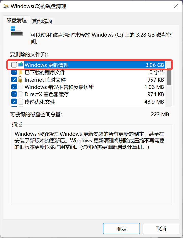 Win 10 C 盘突然爆满，怎么清理？ - 知乎