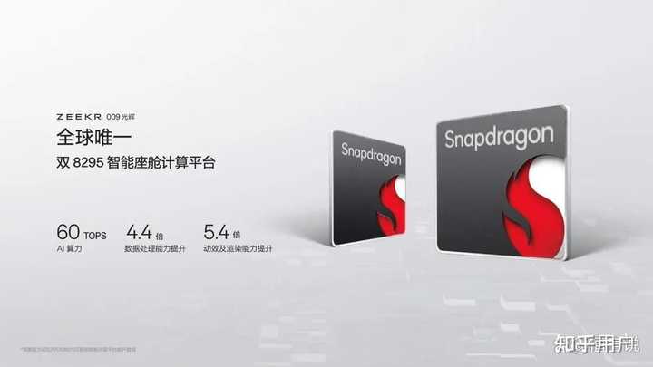 极氪旗舰 MPV 009 光辉上市，该款车型有哪些亮点？ - 知乎