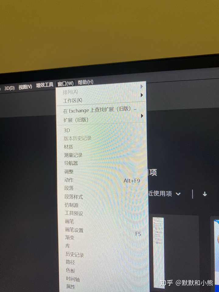 PS2024扩展(旧版)灰色用不了，怎么搞？ - 知乎