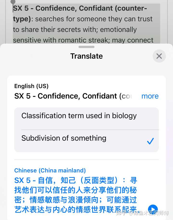 为什么九型人格4号5号的宜人性不高? - 知乎