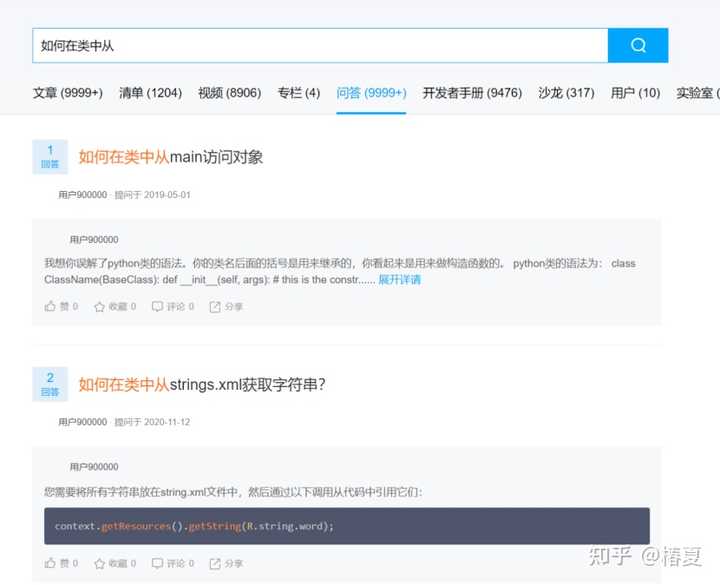 国内有没有中文版的stackoverflow？ - 知乎