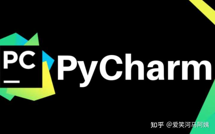 怎么下载pycharm? - 知乎