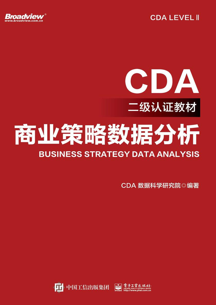 有哪些常见的统计学方法可以用于数据分类? 知乎