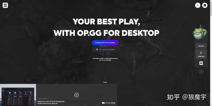 除了wegame,还有没有别的英雄联盟的插件推荐？ - 知乎