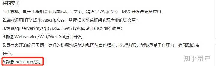 如何学好 .NET Core？ - 知乎