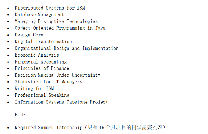 CMU的MISM program-BIDA怎么样以及其申请难度？ - 知乎