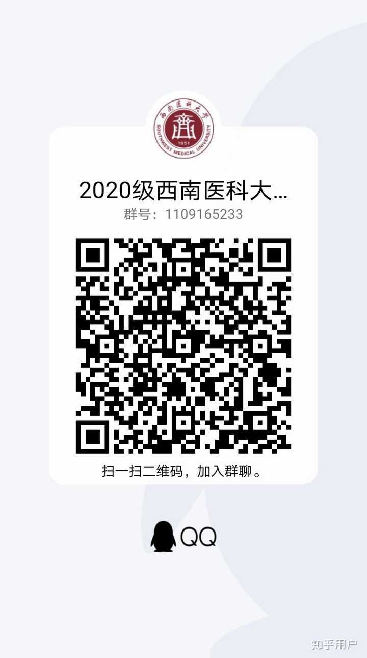 西南医科大学(SWMU)转专业难度和具体流程如何？ - 知乎