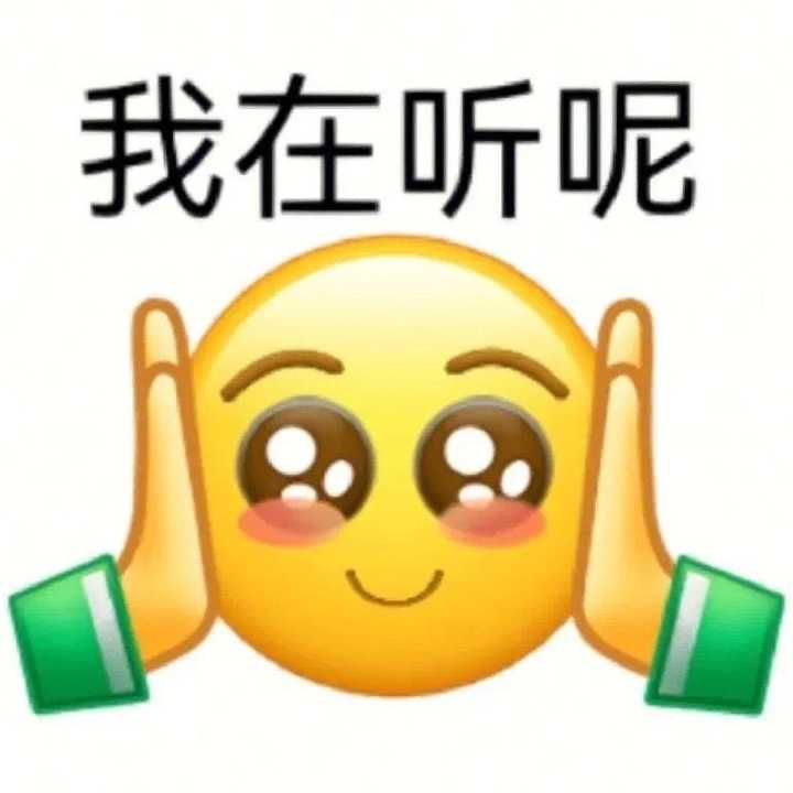 有没有特别搞笑又欠揍的表情包 ? - 知乎