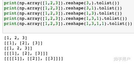 python中 reshape参数为（1,shape[0],shape[1],1）是什么意思？ - 知乎