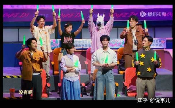 如何评价《喜人奇妙夜 2》OK！BOOM的作品《安可》？ - 知乎