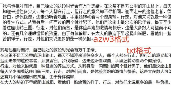 在电脑上怎么看azw3文件？ - 知乎