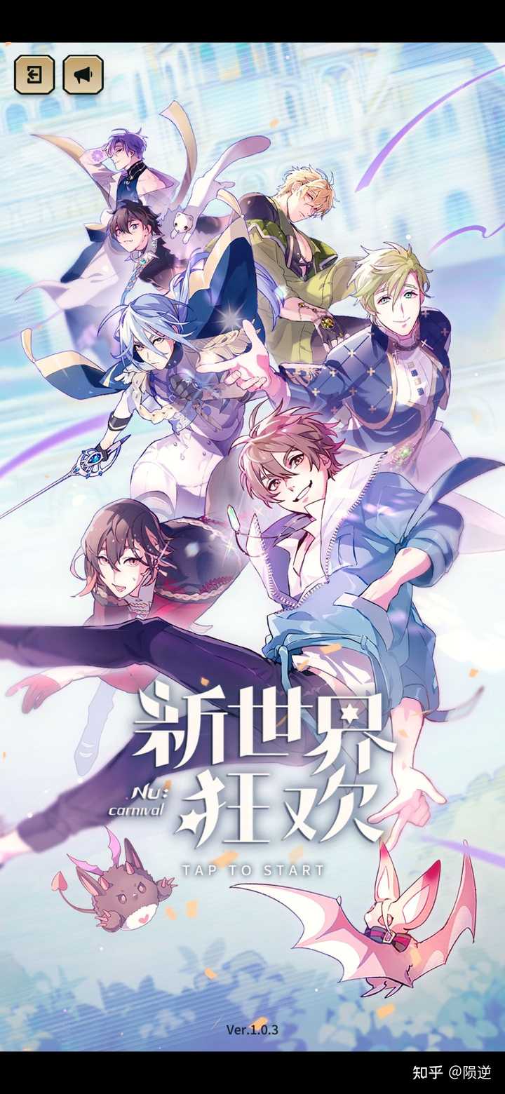 手机上可以玩的bl游戏有哪些？ - 知乎