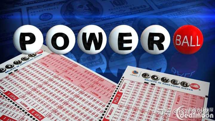 美国强力球（PowerBall）彩票中奖概率是多少？ - 知乎