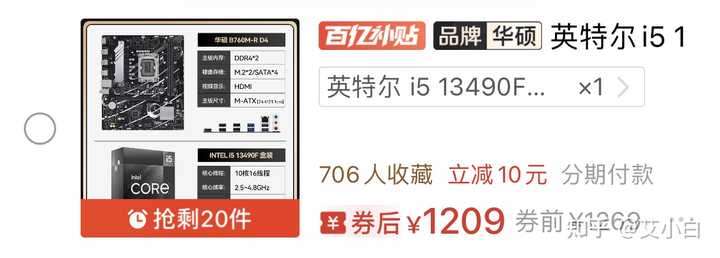 7k预算玩3a能上5070吗? - 知乎