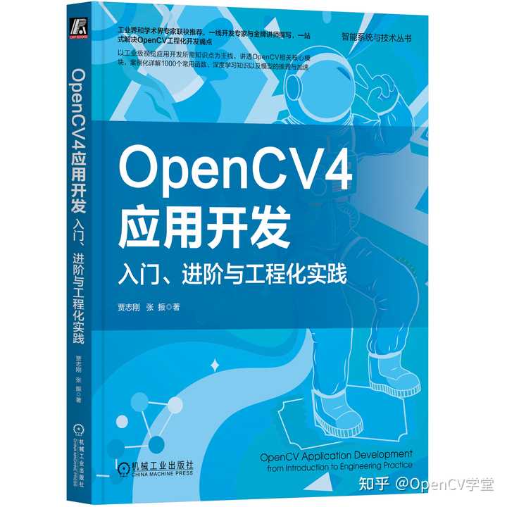 新手学opencv怎么做？opencv各个版本有什么区别？ - 知乎