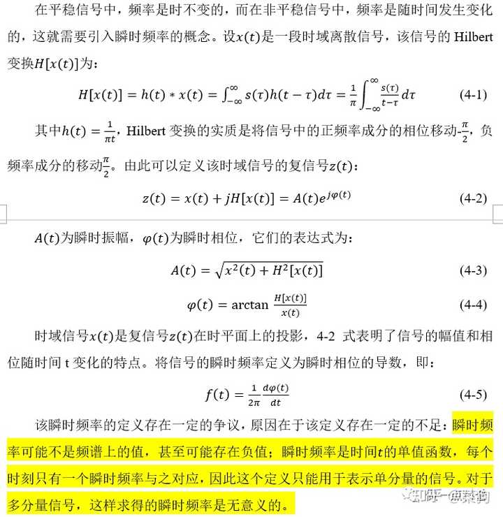 hht是什么意思？ - 知乎