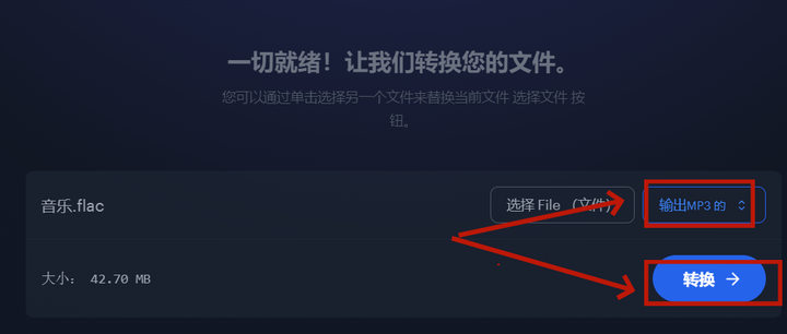pc端ncm格式的音乐怎么转mp3或者wav？ - 知乎